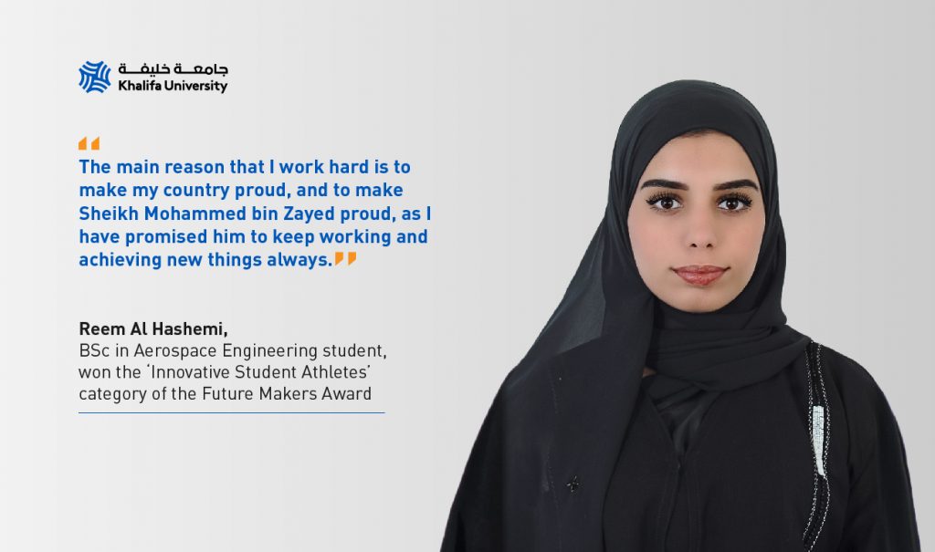 KU Students Win Future Makers Award - Khalifa University