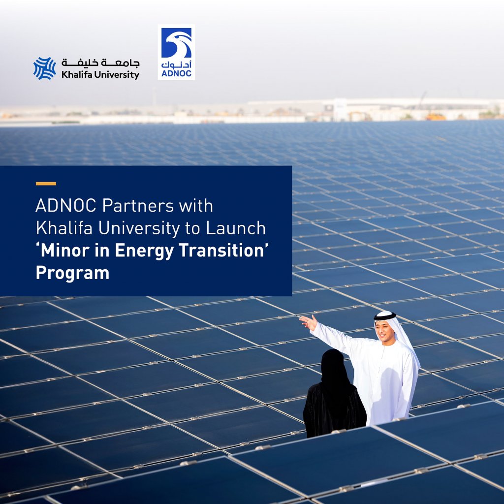 ADNOC Partners with Khalifa University to Launch Minor in Energy ...